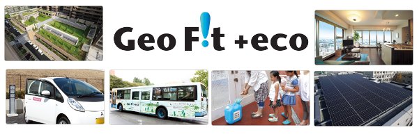 省エネなど環境により配慮したマンションを提供していくため、環境ビジョン「GeoFit＋eco」を策定しました。（2011.8.23 阪急不動産 ...